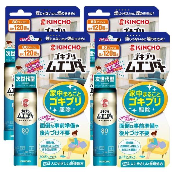 ※この商品は小型宅配便　もしくはメール便発送で　全国配送料無料対応しておりますが、　他の商品をご一緒にご注文いただいた場合、　システム上は配送料無料になると思います。　しかし、状況により追加で配送料を　ご請求する可能性がございます。　またメ...