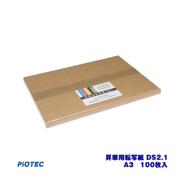 高品位 昇華用転写シート　 転写紙 昇華用 DS2.1 A3 （100枚入） / 転写シート 転写紙・昇華用インクを使用したプリンターで出力する「昇華プリント用転写紙」です。・高速印刷対応の厚手の速乾タイプ（乾燥不要）。・広範囲なポリエステ...