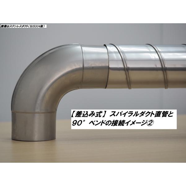 ステンレス ダクト 直管 φ 150 長さ 0．5m （500L） スパイラル 型 標準 板厚 0.5t SUS 304 製 クリモト 空調 管 価格 規格 継手 フランジ エルボ フ :sd ...