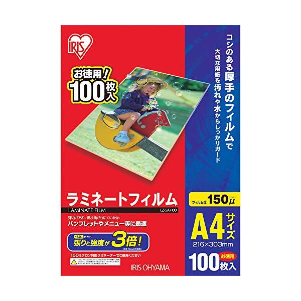 サイズ：20枚入スタイル：厚さ150μm【1枚あたりのサイズ(cm)】:A4サイズ W21.6×H30.3【厚み(?m)】:150【入数】:20【特徴】:仕上がりのコシが強く、折れ曲がりに強い、厚さ150ミクロンのラミネートフィルム20枚入...