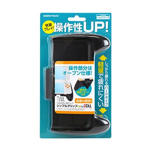 特徴1:ハード素材でしっかり握れるグリップです。特徴2:軽量なので長時間プレイでも疲れにくい。特徴3:本体への装着も簡単です。特徴4:背面には簡易スタンドも装備しています。