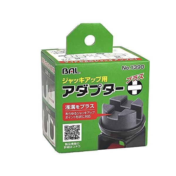 あらゆるジャッキアップポイント形状に対応本体材質：表層PAスチール/内層Fe付属品：スナップピン製品サイズ(WxDxH)：60x60x55mm　単品重量：360g