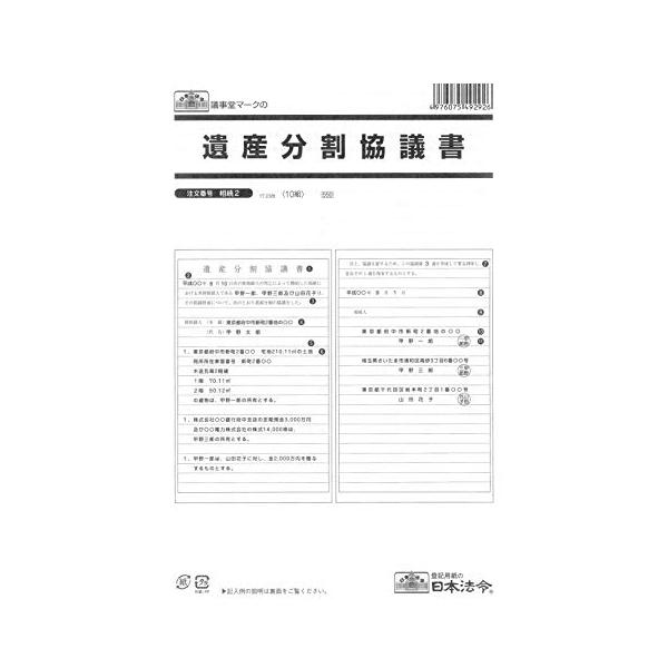 A4判(3枚1組)×10組