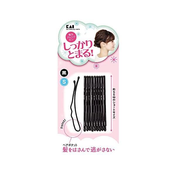 カラー：ブラックサイズ：Sサイズ (x 1)【パワフルなホールド力を実現】強力なホールド力が魅力のヘアピン。不器用でうまく髪がまとまらないという人でも、気になる部分にしっかりとめることができます。【髪を逃さないヘアポケットを採用】奥に向かっ...