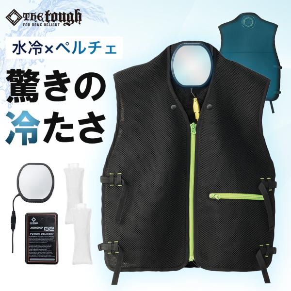 【発売日：2026年05月31日】☆☆☆☆☆WATER CIRCULATION VEST SERIES☆☆☆☆☆冷水×大型ペルチェで前後を一気に冷却、即効性バツグンのベスト！★氷で冷えた冷水がベストの前面、背面を隅々まで冷やす★上背部では超...