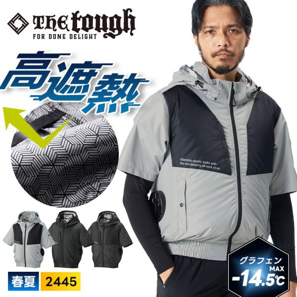 ☆☆☆☆☆THE tough SERIES☆☆☆☆☆−14.5℃遮熱のグラフェン素材で首元まで風が抜けるサイドファン空調半袖ブルゾン！★炭素素材のグラフェンプリントで−14.5℃の高い遮熱効果★背もたれに干渉しにくいサイドファン仕様★立ち襟...