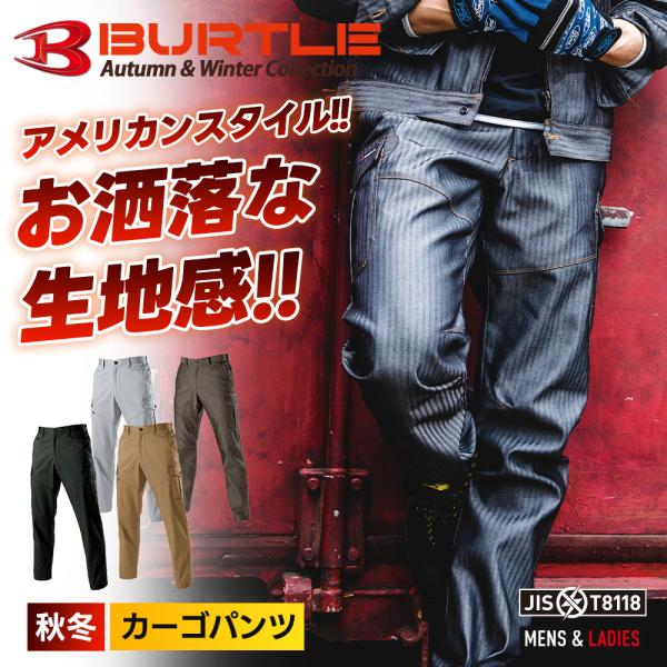 年間通して着用できる絶妙な厚さの生地を採用！企業ユニフォームとしての価値を高めてくれます。ブラウンとインディゴにはヘリンボーン素材を使いヴィンテージ感とカジュアル感をプラス！■やや細身でスタイリッシュなレイザーシルエット。■男女ユニセックス...