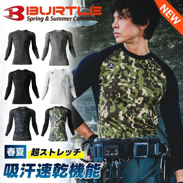 【発売日：2026年08月31日】★軽量性、吸水速乾性、UVカット（UPF45)と快適な機能を有するクールストレッチ素材★フラットロックシーム縫製と消臭テープの機能性が着用時の不快感を軽減★男女ユニセックスの着用に対応素材／クールストレッチ...