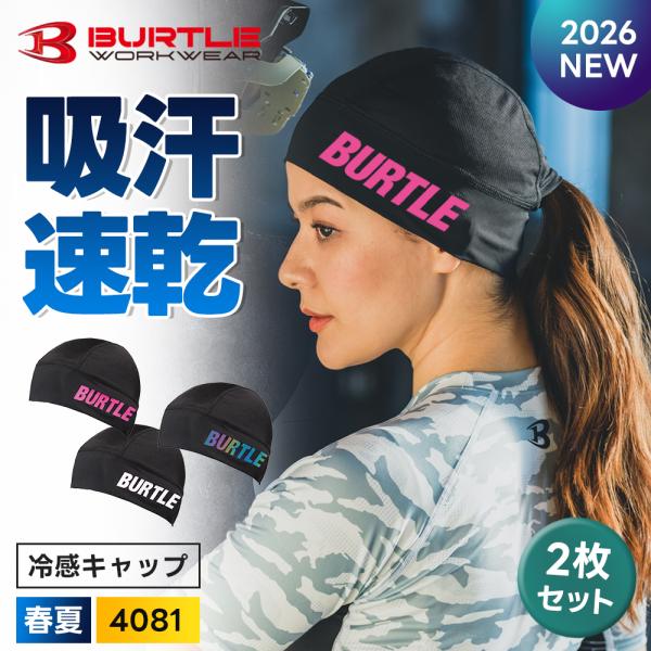 ※同色の2枚セットになります※カラー違いをご希望の場合はお問い合わせくださいませ。★軽量性、吸水速乾性、UVカット（UPF45)と快適な機能を有するクールストレッチ素材★フラットロックシーム縫製と消臭テープの機能性が着用時の不快感を軽減★ポ...