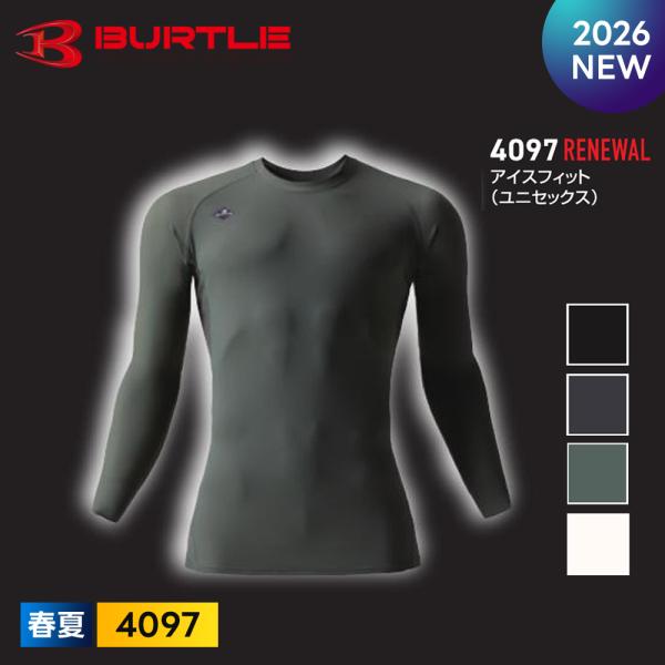 【発売日：2026年08月31日】アイスフィッテッド2枚セット★吸水速乾、接触冷感、UVカットを備えた４WAYストレッチナイロンファイバー素材（Q-max0.36）★接触冷感のポテンシャルを高めるキシリトールプリントを脇・股メッシュに装着★...