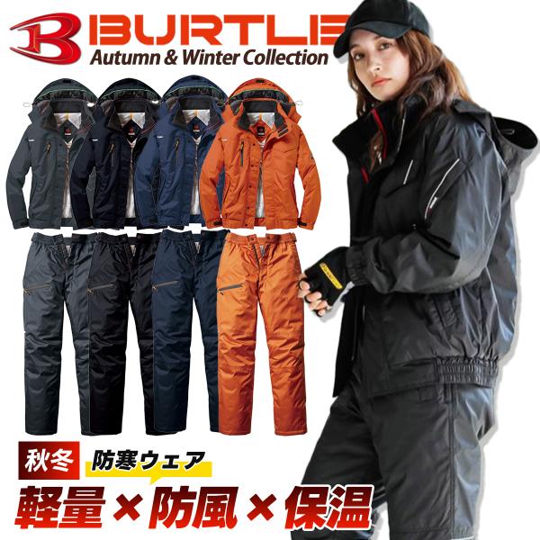 【特徴】■軽量・防風・保温設計■裏地に全天候型保温素材「サーモトロンラジポカ」を採用。■裏地に静電気防止素材「メガーナ」を採用。■フードと衿を一体化させた独自のスマートデザイン。■首元には優れた保温性のマイクロブロックフリース採用■ユニセッ...