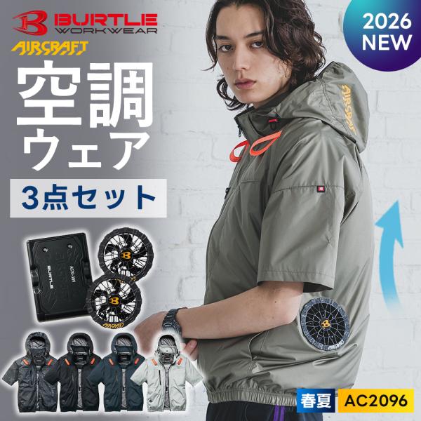 【発売日：2026年08月31日】※注意※※2026年春夏最新作の先行予約商品のため、入荷次第発送となります。※通常商品と同梱の場合、すべて揃ってからの発送となります。※予約商品がすべて揃い次第の発送となります。