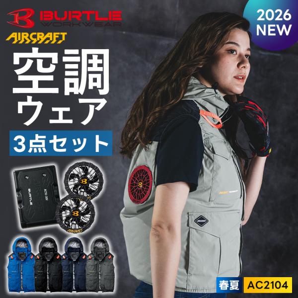 【発売日：2026年08月31日】※注意※※2026年春夏最新作の先行予約商品のため、入荷次第発送となります。※通常商品と同梱の場合、すべて揃ってからの発送となります。※予約商品がすべて揃い次第の発送となります。
