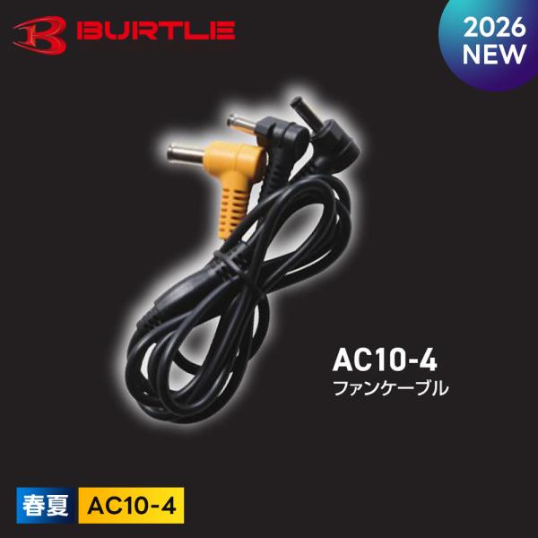 【発売日：2026年08月31日】対応機種／AC10-1・10-2※AC09-1／AC09-2／以前のモデルは対応しておりません。【注意事項】※先行予約商品のため、入荷次第発送となります。※通常商品と同梱の場合は全て揃ってからの発送です。別...