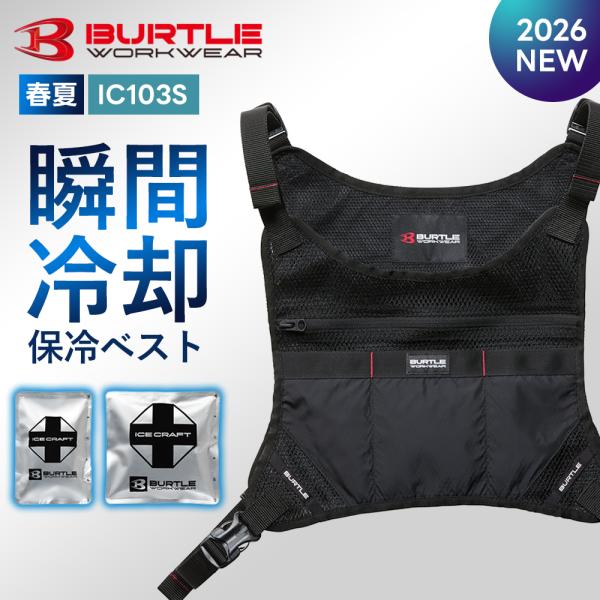 【発売日：2026年08月31日】【注意事項】※先行予約商品のため、入荷次第発送となります。※通常商品と同梱の場合は全て揃ってからの発送です。別送希望は送料650円にて対応可能です。※生産状況により納期が遅れる場合がございます。※発売日前に...