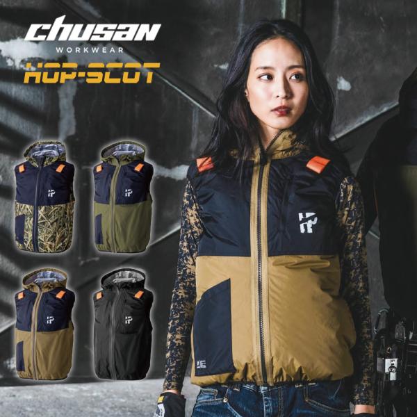 ☆☆☆CUC 2026 NEW☆☆☆CUC(中国産業)の2026年最新ウェア【検索キーワード】空調ベスト 空調作業服 ファン対応ベスト フード付きベスト ハイバックベスト チタンコーティング 遮熱ベスト UVカットベスト UPF50+ 紫外...