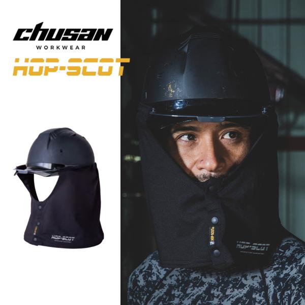 【発売日：2026年05月31日】☆☆☆☆XYLITOL HELMET FLAP☆☆☆☆汗をかくほど冷たくなる！ヘルメットにつけるだけで頭・首・顔をまるごと守る防暑タレ！★キシリトールプリントが汗に反応してひんやり感を発揮し、汗をかくほど涼...