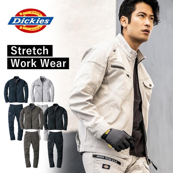 アメイジングストレッチで、随所に機能性とかっこよさを追及したシリーズ。  【特徴】 ヨコ伸び25％以上のストレッチ素材で、長時間の着用でも快適な着心地。 ものの落ちづらさにこだわったポケット付きで、ハードワークでも安心。 カーゴパンツは、太...