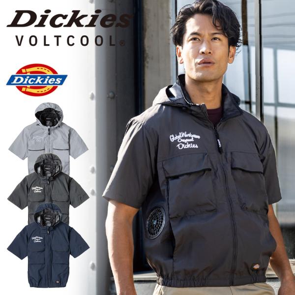 【発売日：2026年05月31日】☆☆☆☆☆☆290☆☆☆☆☆☆日傘遮熱×サイドファン×首元冷却可能で、夏を快適にする半袖空調ウェア！★「日傘遮熱」裏アルミ加工により、最大−11℃の遮熱効果★サイドファン設計により、体の横から効率よく風を取...