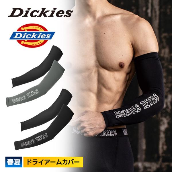 快適な着用感と機能性を兼ね備えた一着。パワーサポートにより、適度に体を包み込み、抜群のフィット感を実現。動きにしっかりフィットしながらも締めつけすぎず、長時間の着用でも快適です。接触冷感素材を採用し、肌に触れた瞬間ひんやりとした清涼感を提供...