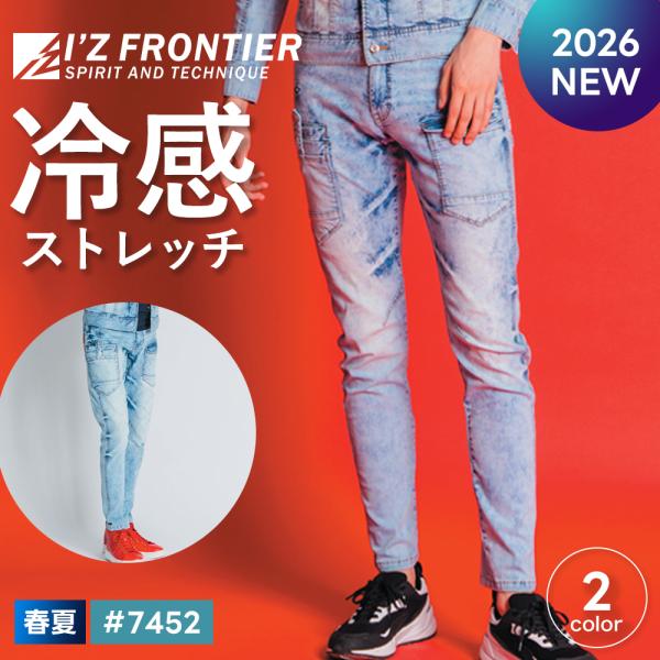【発売日：2026年05月31日】☆☆☆☆7450SERIES☆☆☆☆暑い日でも涼しくオシャレに過ごせるデニムカーゴパンツ！★ 冷感鉱物をナノレベルで繊維内部に練り込み、ひんやり感が持続する高レベルな接触冷感★ 肌面繊維の特殊構造により、汗...