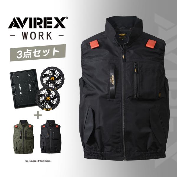 ☆☆☆☆☆☆AV412☆☆☆☆☆☆遮熱×送風で猛暑の現場を快適にする高機能サイドファンベスト！★サイドファン仕様で、服の中に風を循環させ暑さとムレを軽減★軽くて丈夫なポリエステル生地を使用し、長時間作業でも快適★アルミシート入り三層ボンディ...
