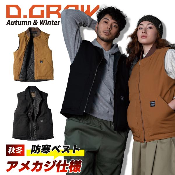 表地綿100%キャンバス素材のワークスタイル防寒ベスト。定番のアメカジ仕様でワーク、カジュアルどちらのシーンでも着用可能。【素材】表：綿100%裏：ポリエステル100%(タフタキルト)中綿：ポリエステル100%