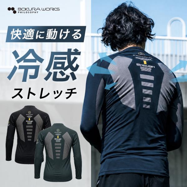 ☆☆☆☆☆3615☆☆☆☆☆スポットベンチレーション　長袖カラードクルーネック！★ スタイリッシュな見た目と夏向け機能を兼ね備えたコンプレッションインナー★ 背中のメッシュパーツが蒸れを外に逃がし、汗をかいても快適な着用感をキープ★ 触れる...