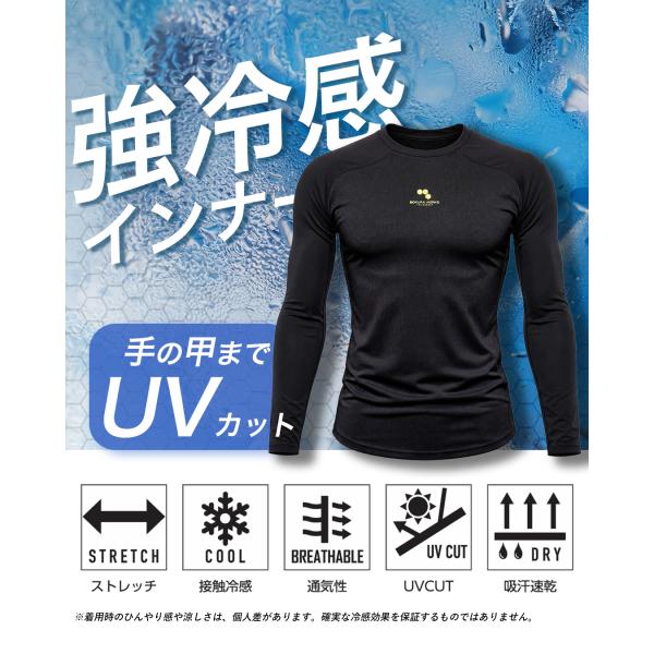 手の甲までUVカット！サムホール＆ウォッチリスト付き接触冷感コンプレッション・ボディに高通気メッシュを採用し、通気性抜群のコンプレッションウェア・袖部分には接触冷感機能付きのコンプレッション生地を使用・サムホールとウォッチリストを備え、快適...