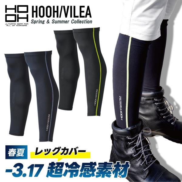 着た瞬間に冷たい接触冷感!-3.17℃の冷感素材が体温上昇を抑え快適。乾燥肌や敏感肌の方にも安心してご着用いただける、肌にやさしい素材。天然コットンを使用し、やわらかく気持ちのいい着心地を追求しました。フィット感と優れた伸縮性で、身体に自然...
