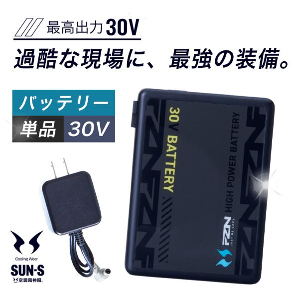 ☆☆☆☆☆☆RD9680G☆☆☆☆☆☆2026年最新・最高出力30Vの圧倒的パワー！30Vハイパワーバッテリー単品！★最高出力30Vを誇るハイパワーバッテリーで最大108L/秒の圧倒的な風量を発揮★30V・24V・15V・12Vの4モード切...