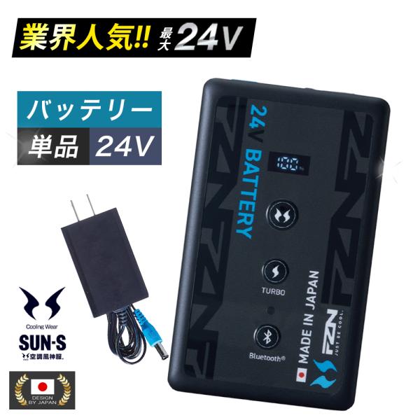 ☆☆☆☆☆☆RD9691NJ☆☆☆☆☆☆2026年最新・日本製の高品質バッテリー！最大24V出力対応の Japan Labelバッテリー単品！★品質・安全性にこだわった信頼性の高いMADE IN JAPANの日本製バッテリー★最大出力24V...