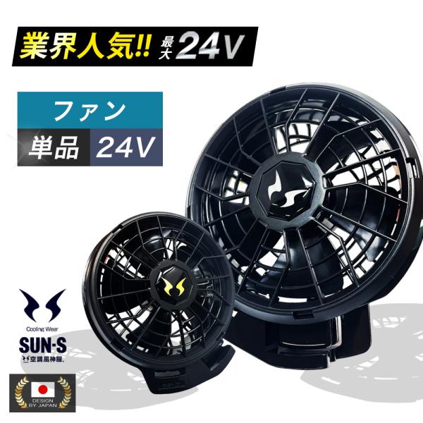 ☆☆☆☆☆☆RD9610PH・RD9620PH☆☆☆☆☆☆2026年最新・日本製の高性能ファン！最大24V対応の Japan Label ファン単品！★MADE IN JAPANの日本製ファンで、品質・耐久性にこだわった信頼性の高い空調服用...
