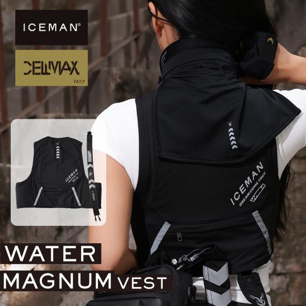 【発売日：2026年04月30日】☆☆☆☆☆アイスマン 2026年 最新作☆☆☆☆☆アイスマン ウォーターマグナムベスト単品長期間安心して使用できる18ヶ月保証付き♪【検索キーワード】KBTM-SET HP30V-SET 空調ファン バッテ...