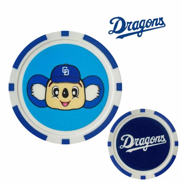 NEW 中日ドラゴンズ　カジノマーカーCDAC-5724プロ野球ファン必見！公式ライセンスカジノマーカー登場あなたの応援するプロ野球球団のロゴをあしらった、公式ライセンスカジノマーカーが登場！球団公式ライセンス商品 ? 各球団のロゴやマスコ...