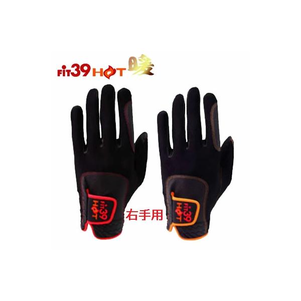 ※パッケージなしの商品ですFIT39　HOT　フィットサンキューホット冬のゴルフを快適に　　　　　●定型外郵便・ネコポスでの発送です。発送からお届けまでに２日〜７日程お時間いただきます。ポストへの投函の為、代引きでのお支払いはできません。　...