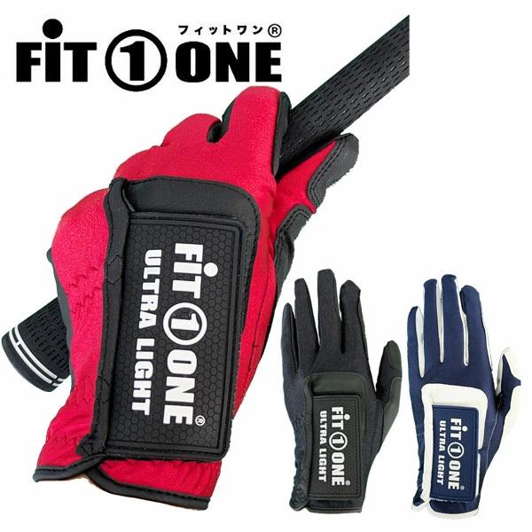 ●２枚セットの商品です●ご希望のカラー、サイズを選択してください品番/FIT１ONE　ULTRA LIGHT■素材：(甲)ニット(ライクラ) 　　　 (掌)合成皮革■カラー：ブラック、レッド、ネイビー■サイズ：M（21〜23cm）、L（24...