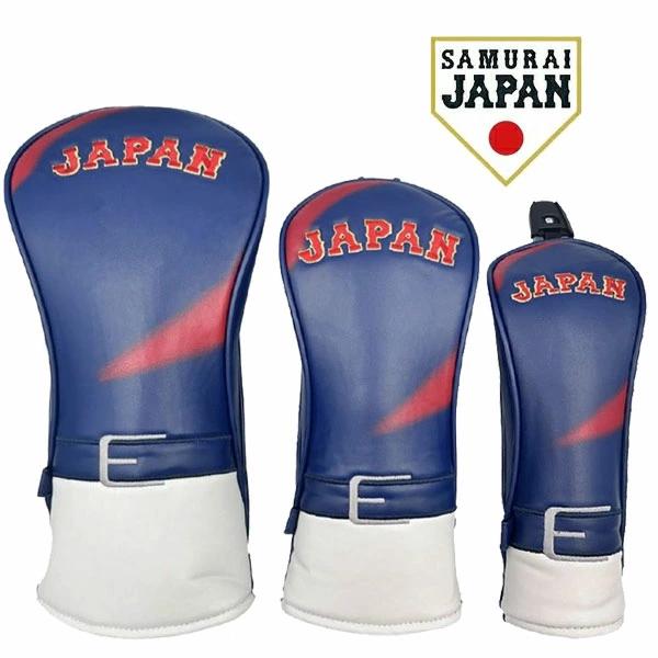 SAMURAI JAPAN 公式ヘッドカバー 2026年モデル。SAMURAI JAPANのユニフォームデザインをあしらったヘッドカバーで、あなたのショットを力強く応援します。DR用、FW用、UT用の3サイズをラインナップ。FW用、UT用に...