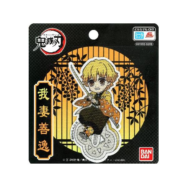 キャラクター ワッペン  鬼滅の刃（ きめつのやいば ) （ 我妻 善逸 ) （ 大きさ　約9×4.5ｃｍ １枚入り )　　ap-168-gg08＜アイデア次第で色々使えます！＞キャラクターのワッペンやネームテープを製品に張り付けて販売する...