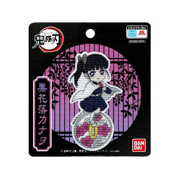 キャラクター ワッペン鬼滅の刃（ きめつのやいば ) （ 栗花落 カナヲ ) （ 大きさ　約9×4.9ｃｍ １枚入り )　ap-168-gg12＜アイデア次第で色々使えます！＞キャラクターのワッペンやネームテープを製品に張り付けて販売するこ...