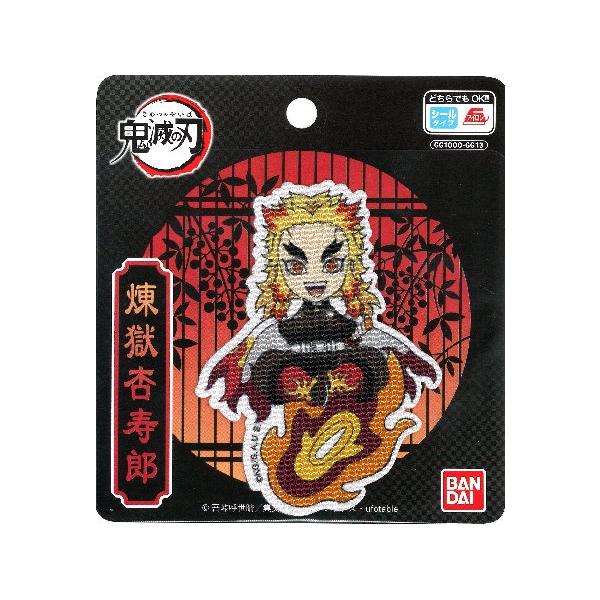 キャラクター ワッペン鬼滅の刃（ きめつのやいば ) （ 煉獄 杏寿郎 ) （ 大きさ　約9×6.7ｃｍ １枚入り )　ap-168-gg13＜アイデア次第で色々使えます！＞キャラクターのワッペンやネームテープを製品に張り付けて販売すること...