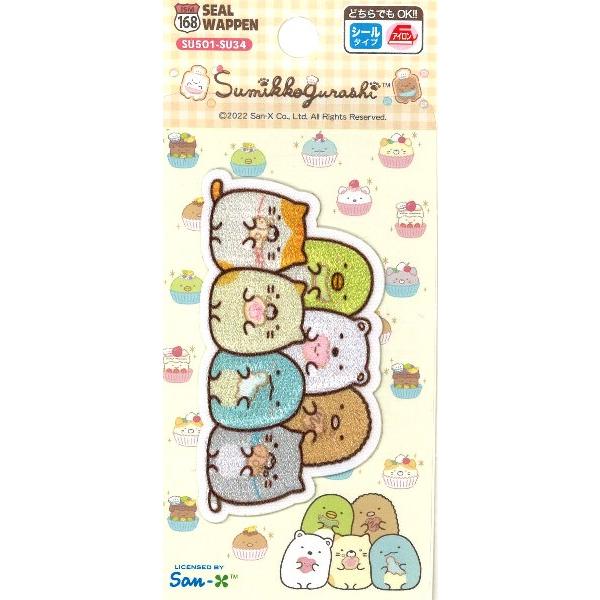 キャラクター プリント ワッペン すみっコぐらし （ 大きさ 約3.5×6.8ｃｍ１枚入り )  ap-168-su34＜アイデア次第で色々使えます！＞キャラクターのワッペンやネームテープを製品に張り付けて販売することは法律上禁止されていま...