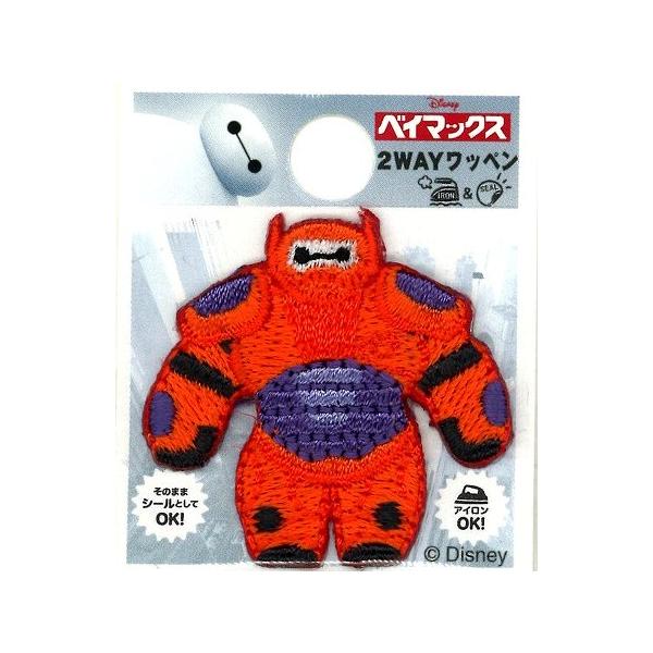 キャラクター 刺しゅう ワッペン ベイマックス （ 2.0 ) （ 大きさ 約3.3×3.5ｃｍ １枚入り )　ap-fst-d01y2046＜アイデア次第で色々使えます！＞キャラクターのワッペンやネームテープを製品に張り付けて販売すること...
