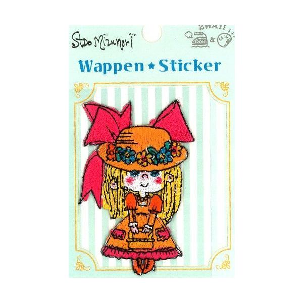 ◇ キャラクター 刺しゅう （ キラキラ ) ワッペン 水森亜土 （ 帽子の少女/リボン ) （ 大きさ 約 7×4.5ｃｍ１枚入 ) ap-fst-S02Y3357＜アイデア次第で色々使えます！＞キャラクターのワッペンやネームテープを製品...