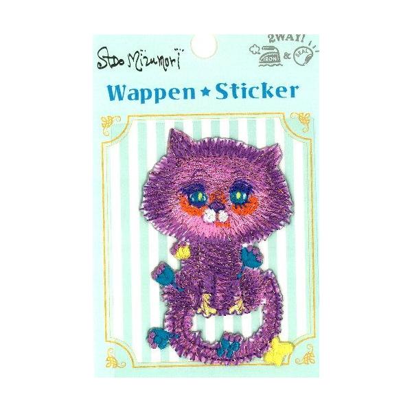 ◇ キャラクター 刺しゅう （ キラキラ ) ワッペン 水森亜土 （ パープルキャット ) （ 大きさ 約 7×4.5ｃｍ１枚入 ) ap-fst-S02Y3359＜アイデア次第で色々使えます！＞キャラクターのワッペンやネームテープを製品に...