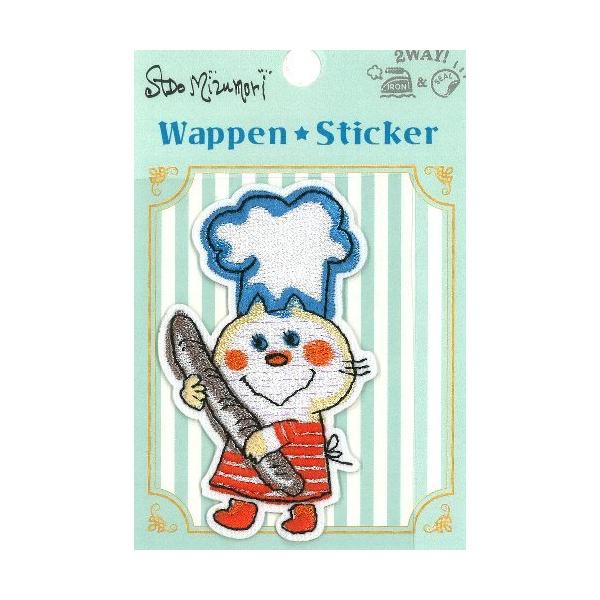 ◇ キャラクター 刺しゅう （ キラキラ ) ワッペン 水森亜土 （ ねこ/コック ) （ 大きさ 約 7.5×4.5ｃｍ１枚入 ) ap-fst-S02Y3360＜アイデア次第で色々使えます！＞キャラクターのワッペンやネームテープを製品に...