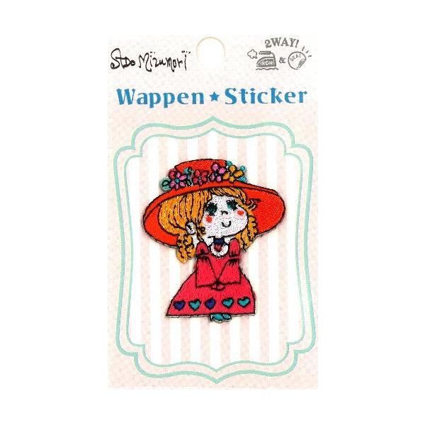 ◇ キャラクター 刺しゅう （ キラキラ ) ワッペン 水森亜土 （ 帽子の少女/スカート ) （ 大きさ 約 4.5×4ｃｍ１枚入 ) ap-fst-S02Y3361＜アイデア次第で色々使えます！＞キャラクターのワッペンやネームテープを製...