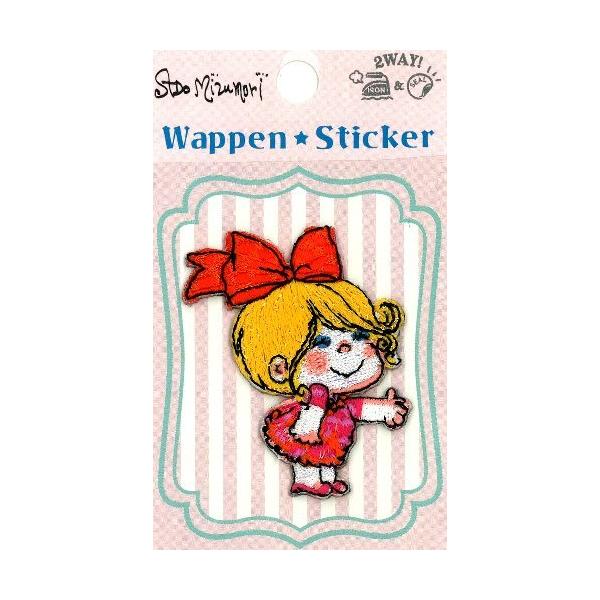 ◇ キャラクター 刺しゅう （ キラキラ ) ワッペン 水森亜土 （ 女の子/リボン ) （ 大きさ 約 5×4ｃｍ１枚入 ) ap-fst-S02Y3363＜アイデア次第で色々使えます！＞キャラクターのワッペンやネームテープを製品に張り付...
