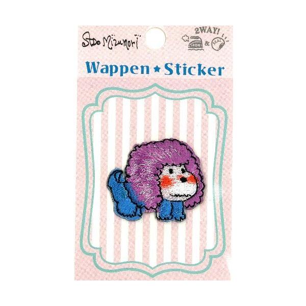 ◇ キャラクター 刺しゅう （ キラキラ ) ワッペン 水森亜土 （ dog ) （ 大きさ 約 3×3.5ｃｍ１枚入 ) ap-fst-S02Y3364＜アイデア次第で色々使えます！＞キャラクターのワッペンやネームテープを製品に張り付けて...