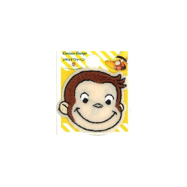 ◇ キャラクター 刺しゅう ワッペン  キュリアスジョージ （ おさるのジョージ ) （ フェイス ) （ メーカー表記 ミニ )（ サイズ　約3.8×3.8ｃｍ １枚入り ）ap-fst-u01y2898＜アイデア次第で色々使えます！＞キ...